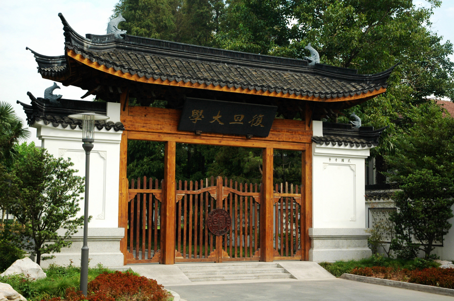 Fudan University | East Asia | Global